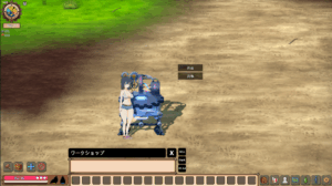 Workshop NPC – Emade Plus Official