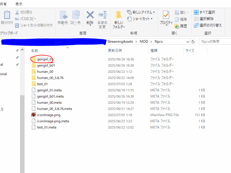 Workshop NPC – Emade Plus Official