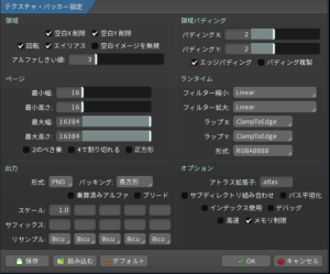 Workshop NPC – Emade Plus Official