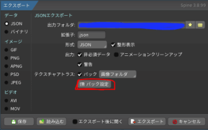 Workshop NPC – Emade Plus Official